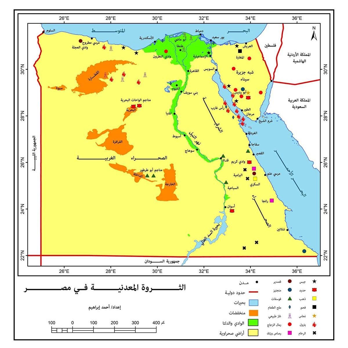 Map of mineral distribution - Egyptian Map Gallery