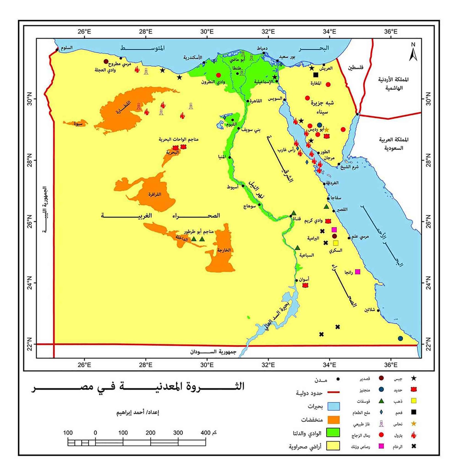 Mapa de distribución de minerales - Egyptian Map Gallery